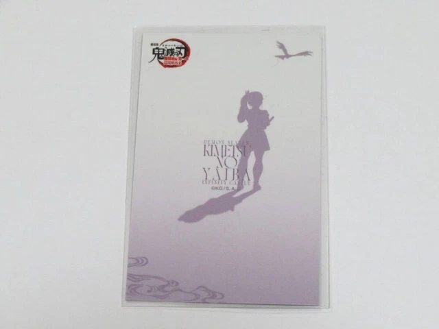 DEMON SLAYER KIMETSU no Yaiba Infinity Castle Arc Kanao Tsuyuri Photo ...