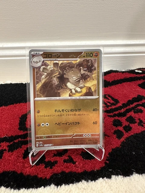 POKÉMON TCG GRAVELER 075/165 Pokemon 151 Reverse Pokeball Holo Japanese ...