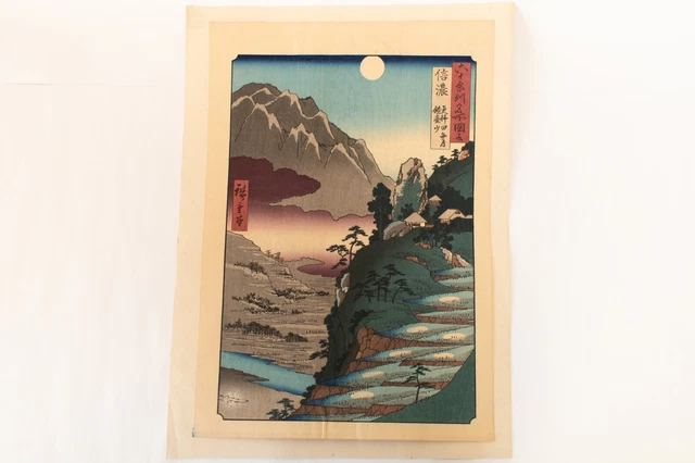 Ukiyoe Japanese Woodblock Print Famous Views Shinano Hiroshige Utagawa