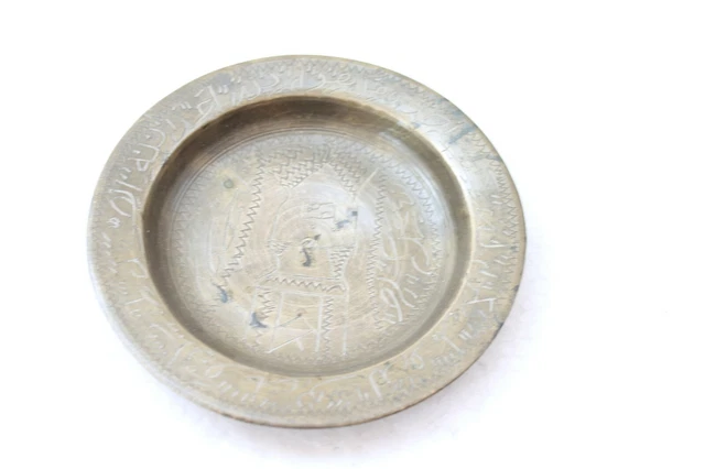 VINTAGE OLD BRASS Islamic Urdu Arabic Hand Carved Holy Religious Plate ...
