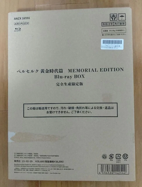 BERSERK THE GOLDEN Age Arc MEMORIAL EDITION Blu-ray BOX Colonna sonora CD... EUR 242,69 ...