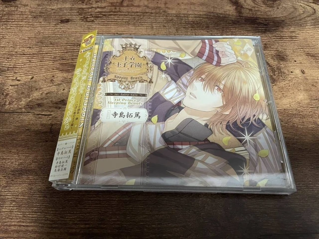 CD ROYAL PRINCE Academy refairytale vol1 Prince Sleeping Beauty BLCD Y7 ...