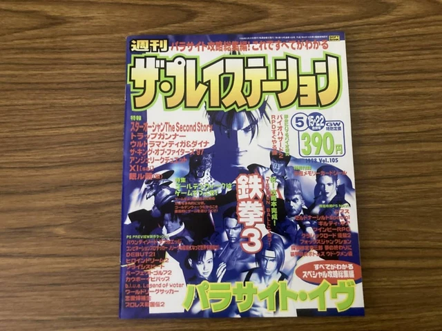 WEEKLY THE PLAYSTATION May 22 1998 Tekken 3 Parasite Eve Star Ocean T1 ...