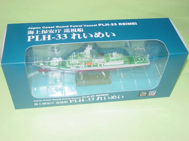 1/700 PIT ROAD Jpm18 Japan Coast Guard Patrol Boat Plh-33 Reimei bemalt ...
