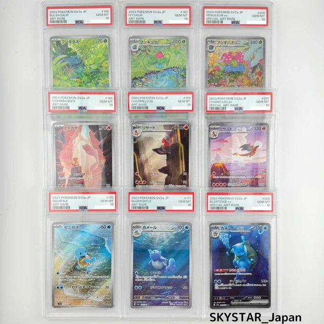 PSA 10 VENUSAUR Charizard Blastoise 9 set pokemon card 151 AR SAR ...