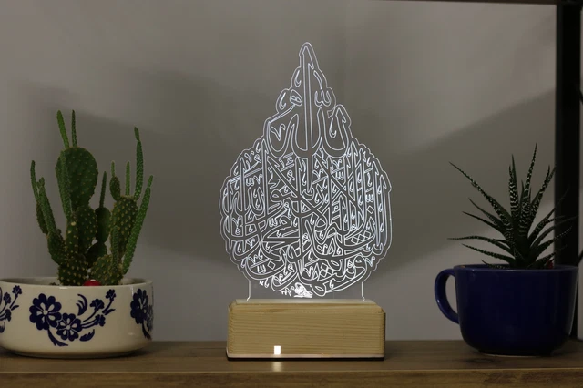 HANDMADE ISLAMIC CALLIGRAPHY 3D LED Lighted Islamic Gift Islamic Art ...