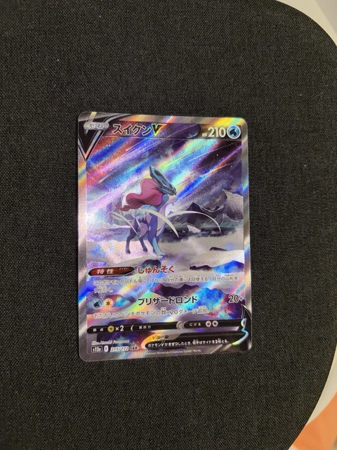 CARTE POKÉMON SUICUNE V 215/172 SAR Japonais EUR 1,00 - PicClick FR
