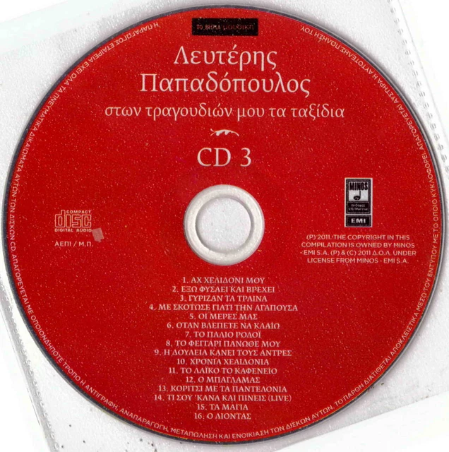 LEFTERIS PAPADOPOULOS (STON TRAGOUDION MOU TA TAXIDIA cd3) [CD] $21.12 ...
