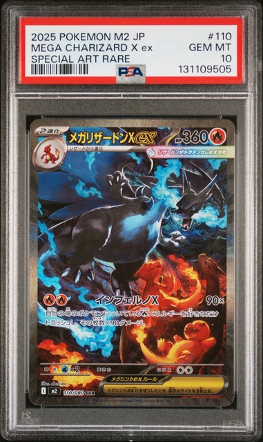 2025 POKEMON JPN M2-Inferno X Special Art Rare #110 Mega Charizard X Ex ...