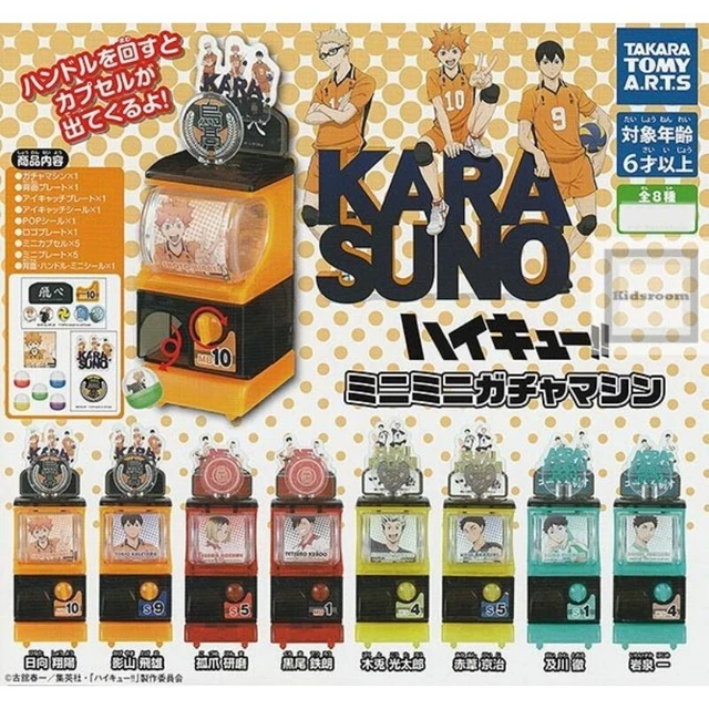 HAIKYU MINI GACHA Machine All 8 Types Set Figure Capsule Toy JAPAN £45. ...
