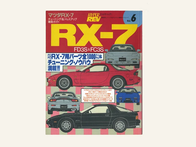 HYPER REV VOL.6 Mazda Rx-7 Tuning Complete Guide To Dress Up £51.90 ...