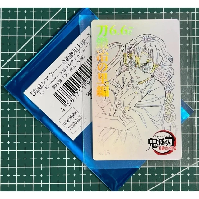 DEMON SLAYER: KIMETSU no Yaiba Part 4: Sword Blacksmith Reiji Random ...