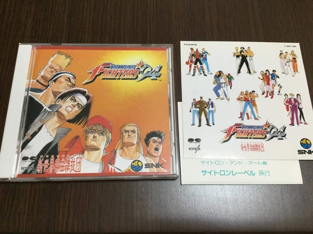 CARTE POSTALE WOROK Fighters 94 CD SNK World Music Acrobatic Troupe ...