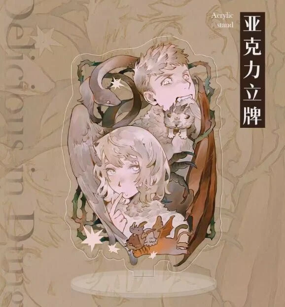 DUNGEON MESHI DELICIOUS in Dungeon Laios Touden Acrylic Stand Figure £ ...