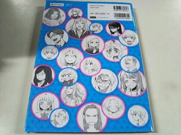 How To Draw Anime Manga Facial Expressions Emotions Japan Art Guide Book £4554 Picclick Uk