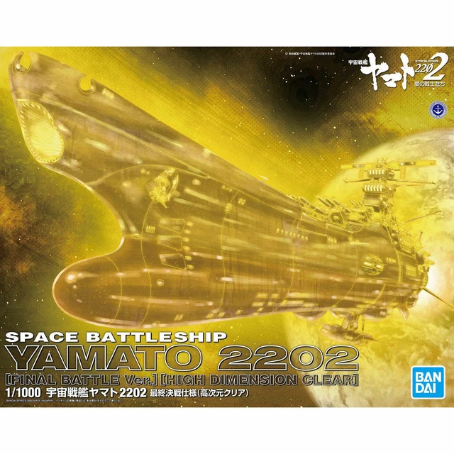 BANDAI SPACE BATTLESHIP Yamato 2202 1/1000 (Final Battle Ver.) (High Dim. Clear) EUR 108,00 ...