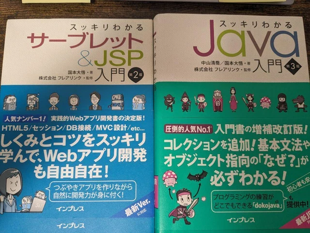 EASY-TO-UNDERSTAND INTRODUCTION TO Java Introduction to servlets and JS ...