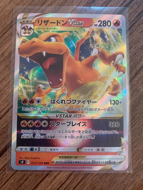 CARTE POKEMON DRACAUFEU / CHARIZARD 015/100 RRR Vstar S9 JAP Japanese NEUF mint EUR 8,00 ...