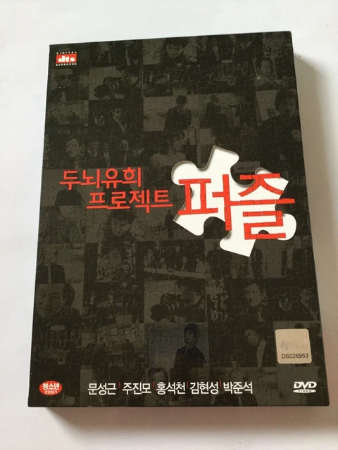 PUZZLE(2006)DVD(KOREAN ACTION THRILLER)OFFICIAL Ltd Edition Slipcase ...