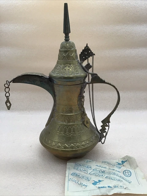 ANTIQUE ARABIC DALLAH Coffee Pot, Islamic, Arab Art, Brass Nizwa £24.00 ...