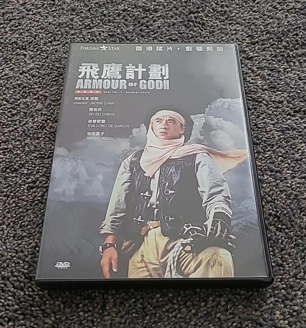 ARMOUR OF GOD II Operation Condor Fortune Star R3 DVD Jackie Chan ...