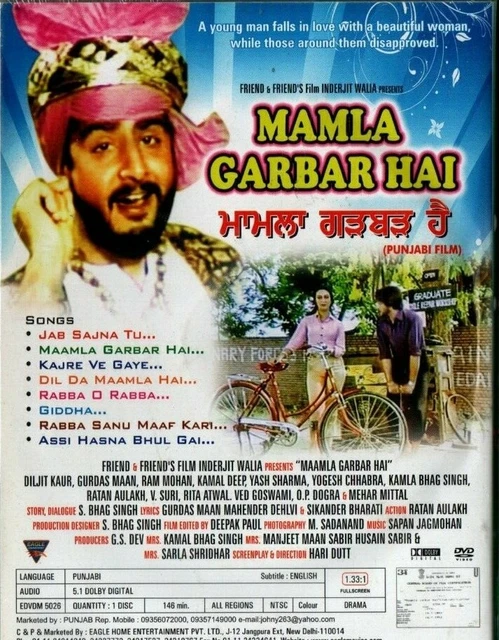 MAMLA GARBAR HAI - PUNJABI / BOLLYWOOD DVD - Gurudas Maan, Daljit Kaur ...