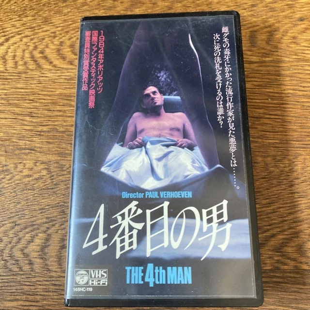 4TH MAN MOVIE Video Vhs Paul Barhoven Aboriats £34.48 - PicClick UK