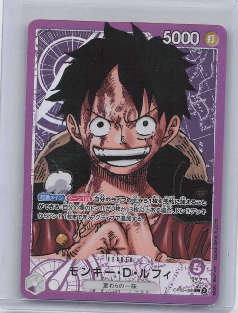 MONKEY D. LUFFY OP05-060 Alt Leader Awakening of the New Era One Piece ...