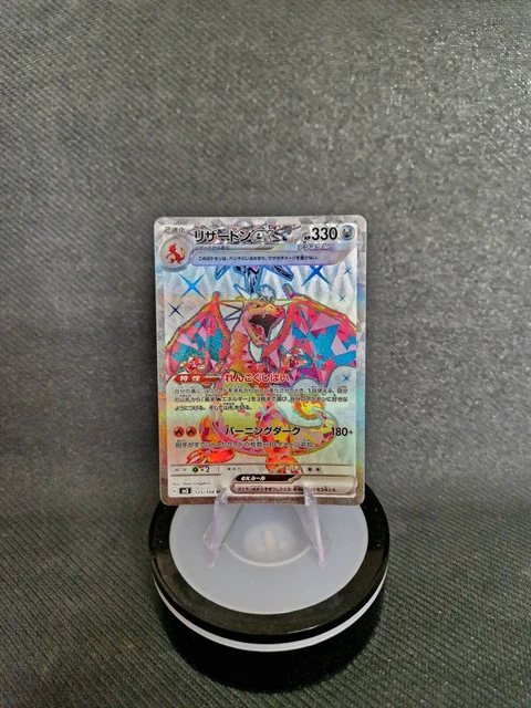 CHARIZARD EX SR 125/108 Ruler of the Black Flame SV3 Japan Pokemon Card EUR 15,99 - PicClick FR