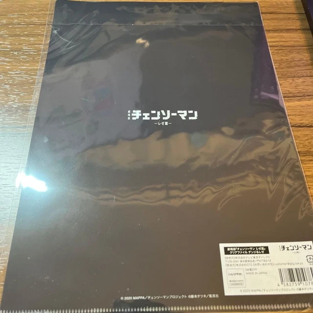 CHAINSAW MAN REZE version file folder A4 £57.32 - PicClick UK