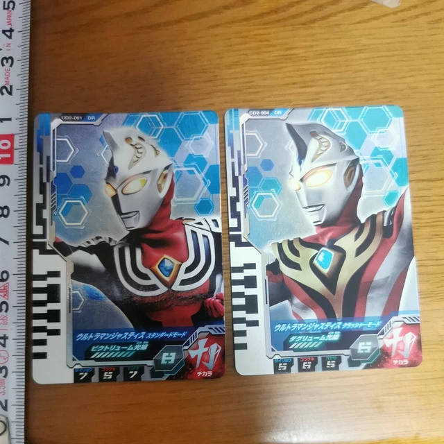 ULTRAMAN DECKER ULTRAMAN Fusion Fight Dimension Card Data Carddas Wafer ...