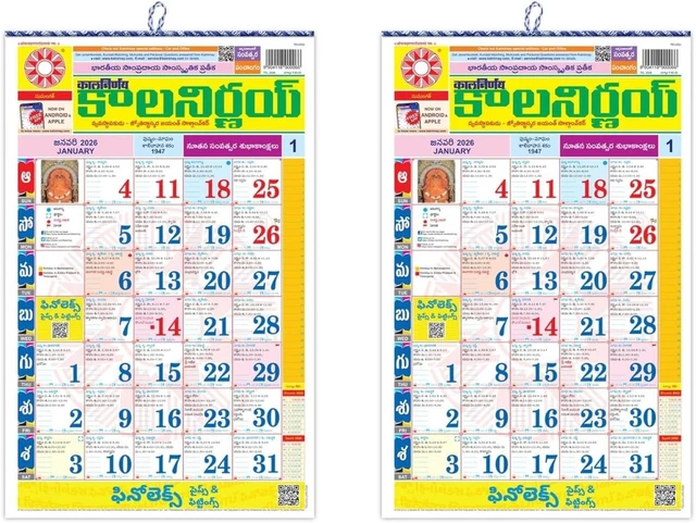 KALNIRNAY 2026 TELUGU Calendar Panchang Wall Desk 2 Pack $59.58 ...