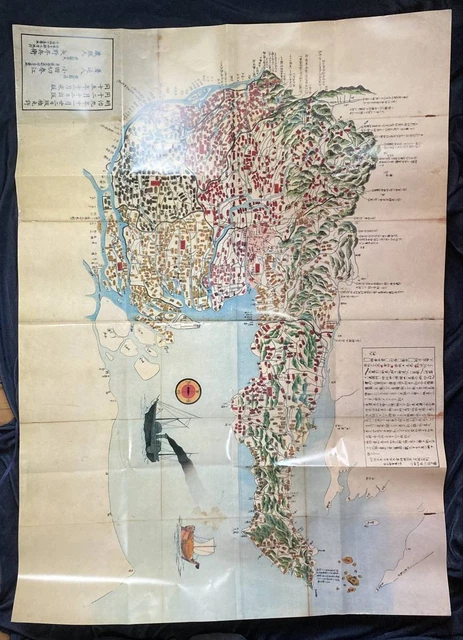 HARUE ODAGIRI DETAILED Map Of Owari One-Page Old Published In Meiji 12 ...