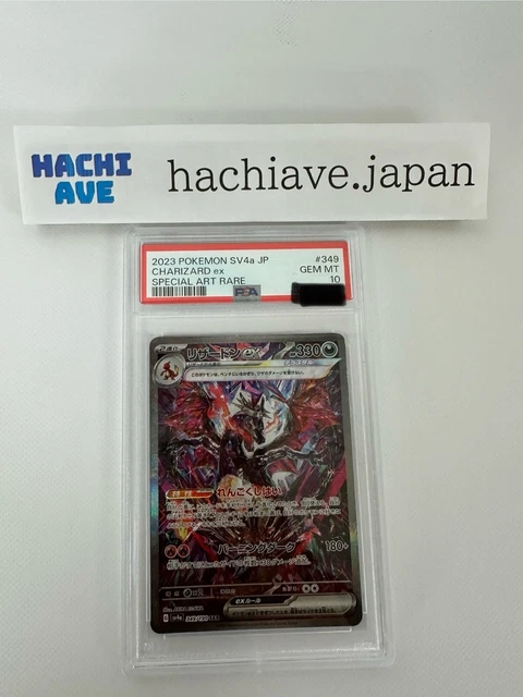 PSA 10 CHARIZARD ex SAR 349/190 SV4a Shiny Treasure ex Pokemon Card Japanese EUR 257,59 ...