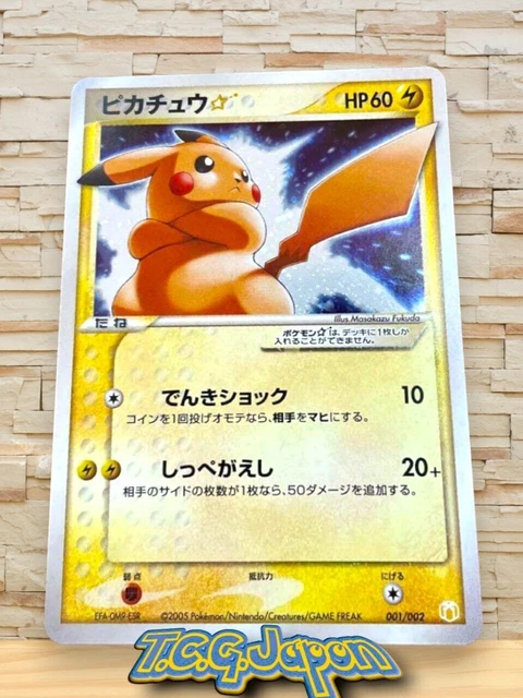 CARTE POKÉMON PIKACHU Gold Star 001/002 TCG 2005 Coffret Cadeau HOLO ...