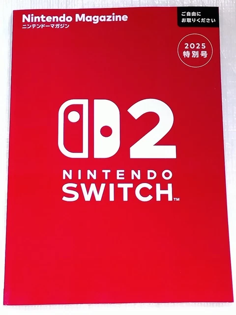 NINTENDO SWITCH 2 Nintendo Magazine 2025 Special Issue Booklet Book ...