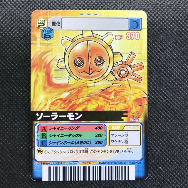 SOLARMON DIGIMON CARD game Digital Monster BANDAI Made in Japan F/S EUR ...