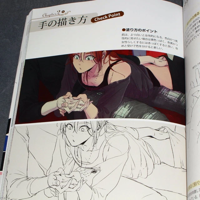 HOW TO DRAW Yaoi BL Hands Arms and Legs Anime Manga Illustration Guide ...