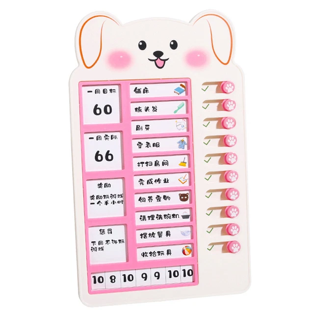 SCHEDULE MEMO BOARD Reusable Time Management Animal Decor Time Card ...