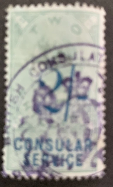 GB QV CONSULAR SERVICE Revenue Stamp 2/-, as seen £4.13 - PicClick UK