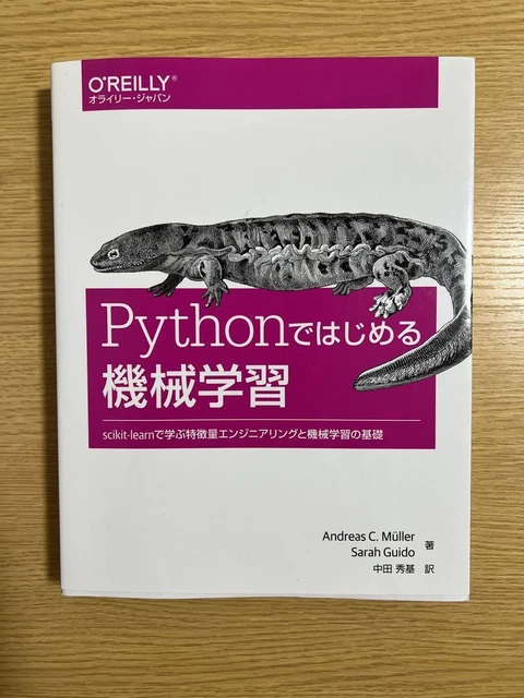 Getting Started With Machine Learning Python FOR SALE! - PicClick