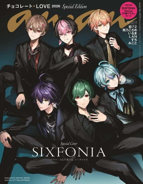 ANAN MAGAZINE NO.2479 Special Edition Sixfonia Cover 2026 Japan Mook ...