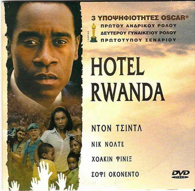 HOTEL RWANDA (DON Cheadle, Sophie Okonedo, Joaquin Phoenix) Region 2 ...