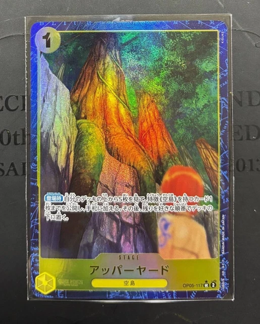 ONE PIECE CARD Game ONE PIECE CARD THE BEST Upper Yard (Parallel Full ...