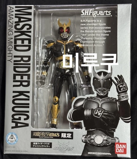 FIGURINE S.H.FIGUARTS KAMEN Rider Kuuga Amazing Form sortie 2009 EUR ...