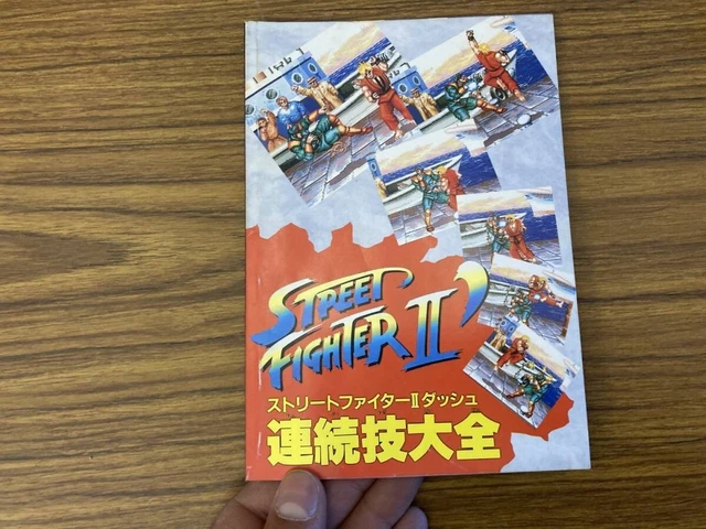 PC ENGINE STRATEGY Street Fighter II Dash CollectiTechniques Monthly ...