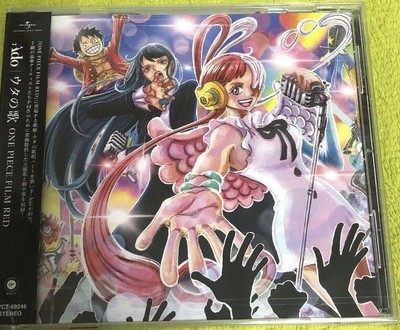 ADO UTA NO Uta ONE PIECE FILM RED First Limited Edition CD DVD Japan ...