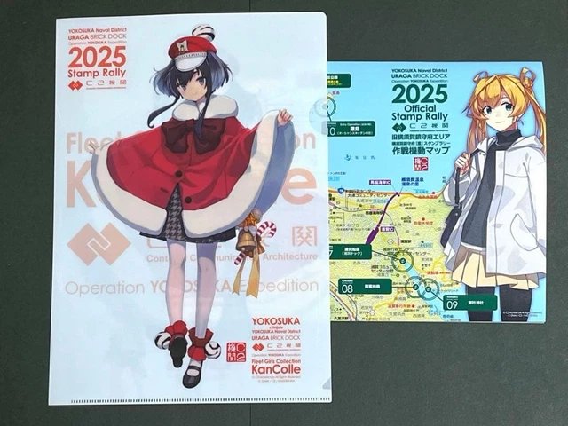 KANCOLLE YOKOSUKA 2025 Clear File Tokitsukaze Stamp Rally Mount £80.36 ...