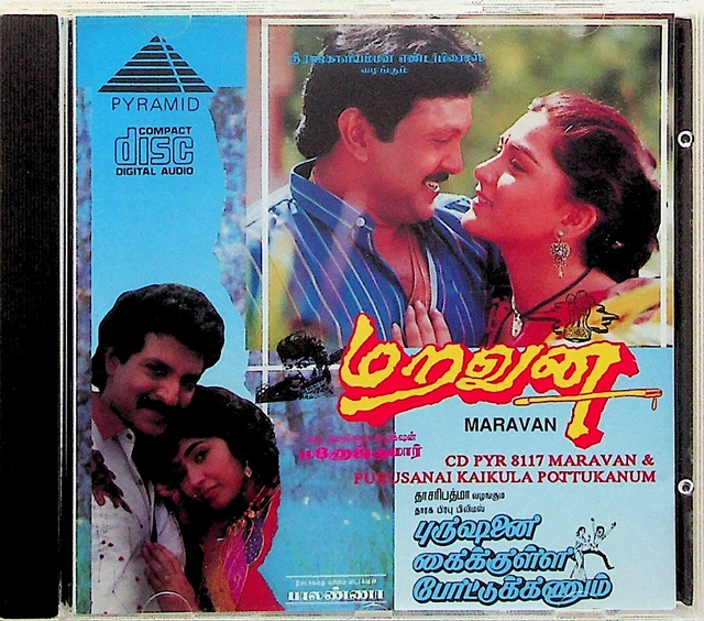 MARAVAN & PURUSHANAI Kaikkulla Pottukkanum Tamil/Bollywood Soundtrack ...