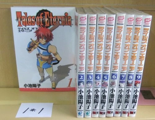 USED TALES OF ETERNIA Comic Complete Set 1 form JP £45.94 - PicClick UK